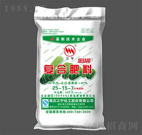 高塔氯基复合肥料25 15 7 金钛能 三宁农资湖北三宁农资贸易有限公司 火爆农化招商网【1988tv】