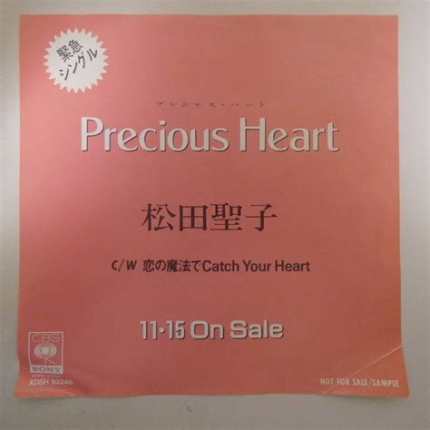 【やや傷や汚れあり】46002177【国内盤7inchプロモ】松田聖子 Precious Heartの落札情報詳細 ヤフオク落札