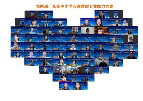 云聚心力量携手向未来 华南师大新闻网