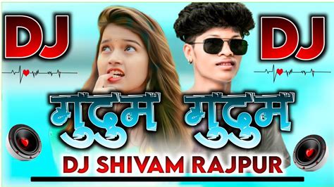 New Nagpuri Dj Remix 🥀 Gudum Gudum 🥀 गुदुम गुदुम New Nagpuri