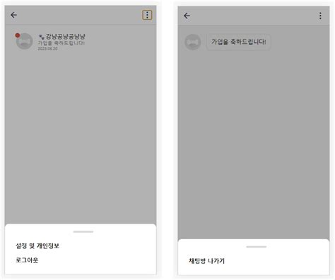 [react] 로그아웃 기능 구현