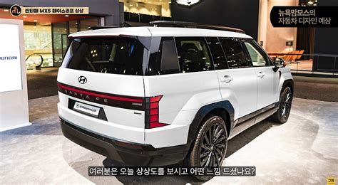 2026 현대 신형 싼타페 페이스리프트 하이브리드의 출시 전망과 후면부 예상 렌더링 네이버 블로그