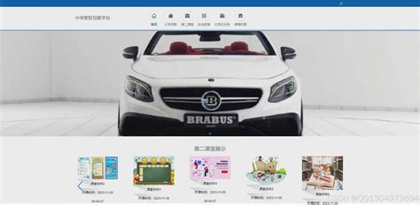 Nodejsvue3express中小学家校互联平台vue Vuex Csdn博客