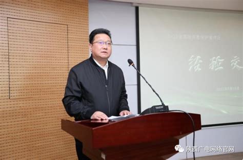 王立强董事长应邀出席陕西证监局“5•15全国投资者保护宣传日”活动 企业动态 陕西省企业家协会