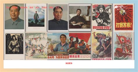 中国宣传画系列：免费浏览和下载大量高清中国革命时期的宣传画，重温那段激荡人心的历史与文化