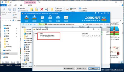 使用java生成的zip压缩包解压时出现不可预料的压缩文件末端的解决方案java Zipoutputstream下载生成的zip提示不可