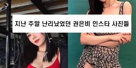 루키스트 뮤직 대박이었던 일본 워터밤 사진이랑 그 사진까지 전체 내용은 댓글에👇