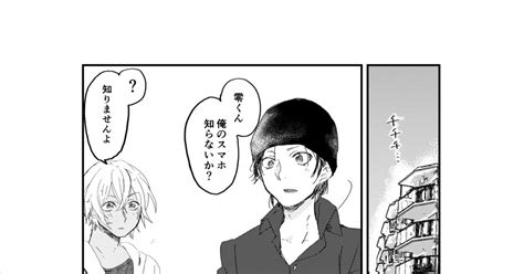 赤安 通販始まりましたの告知。【無配漫画】 ろねのイラスト Pixiv