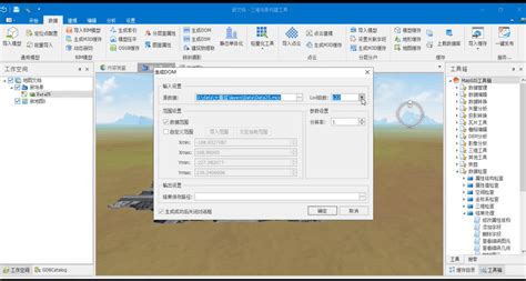 倾斜摄影静态单体化 Bim模型调用解决思路 Csdn博客
