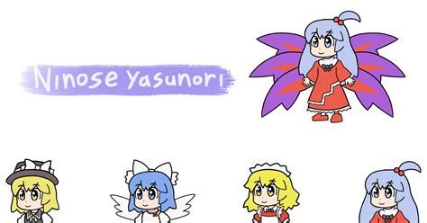 東方 配布素材に怪綺談を追加しました 二ノ瀬泰徳のイラスト Pixiv