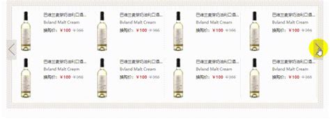 jquery实现点击左右按钮两行列表滚动效果 jquery点击按钮左右滚动效果 csdn博客