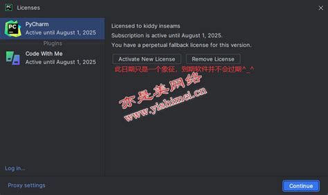 至此Python编程开发集成环境JetBrains PyCharm Professional 的下载安装与注册激活教程介绍完毕
