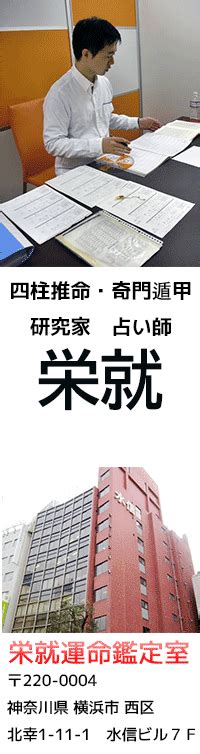 鑑定料金 【引越し方位鑑定】
