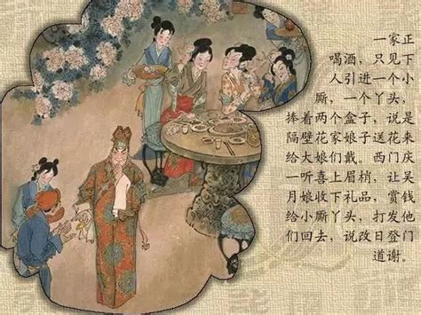 绝版金瓶梅彩色连环画再不看就没了 芒果XO