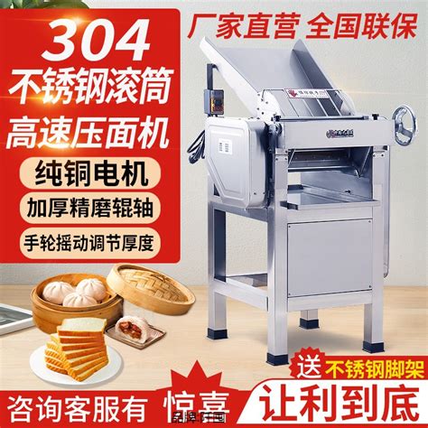 静音高速压面机商用一体机大型全自动多功能电动小型包子店揉面机 虎窝淘