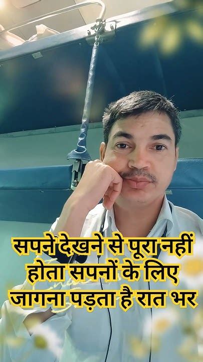 Dream Job Alp Alp Shorts Railway Song Youtube