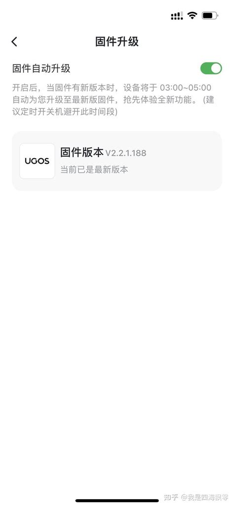 傻瓜式一键部署docker！绿联私有云dh2600深度体验使用评测 知乎
