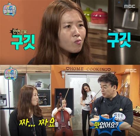 마이리틀텔레비전 백종원 마파두부 굴욕 기미작가 표정 구깃 어떻길래