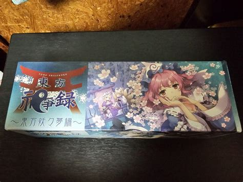 東方祀爭録 ~東方妖々夢編~ メルカリ