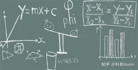 为什么有些人天生具有数学天赋 知乎