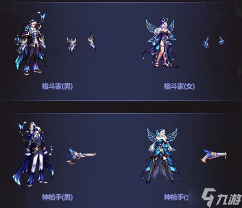 《dnf》国庆套2022武器装扮外观大全九游手机游戏
