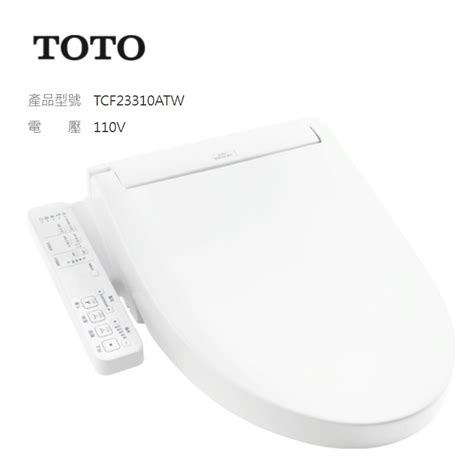 Toto C2 標準款 除菌溫水洗淨便座 Tcf23310atw 免治馬桶座 非藏線式 高雄永興照明 蝦皮購物