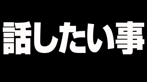 【クラロワ】今radが思う事【クラロワリーグ シーズン1の振り返り】 Youtube