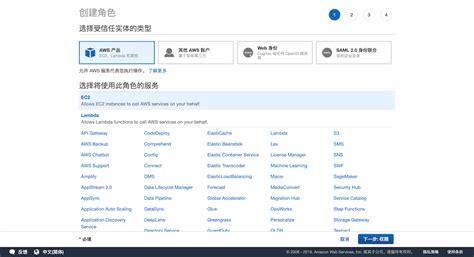 使用 Amazon Ec2 G4 实例搭建云游戏服务器 亚马逊aws官方博客