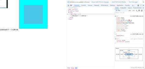 Css的两种盒子模型(标准盒模型、怪异盒模型) Csdn博客 Css的两种盒子模型(标准盒模型、怪异盒模型) Csdn博客