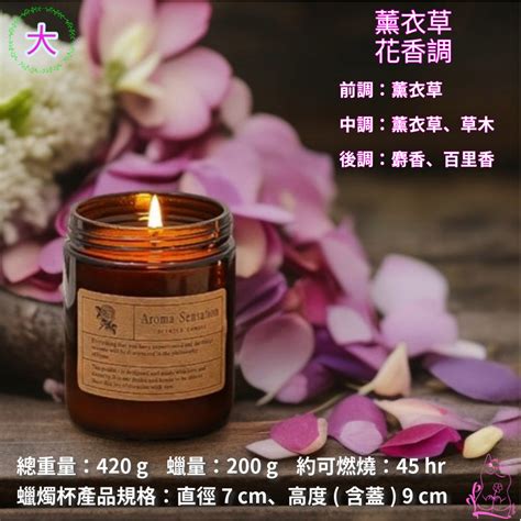 【小資首選】香氛蠟燭｜薰香蠟燭｜精油蠟燭｜香薰蠟燭｜芳香蠟燭｜大豆蠟蠟燭｜植物蠟蠟燭｜香氛｜天然精油｜聖誕禮物 蝦皮購物