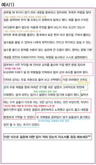9단계 중학생자기주도학습 외고자소서 작성 방법 네이버 블로그