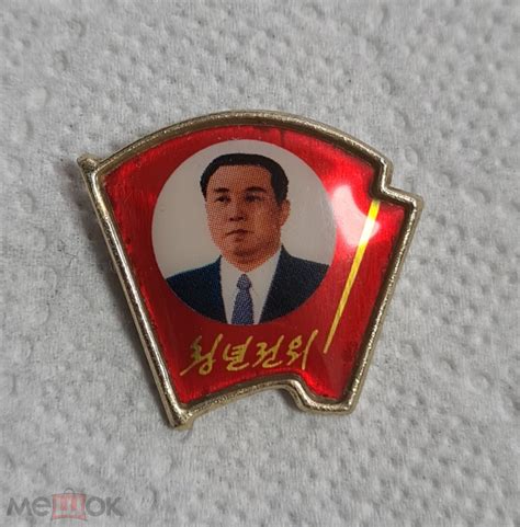 Знак Северная Корея КНДР Ким Ир Сен Вождь Редкий