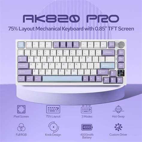 Клавиатура Ajazz Ak820 Pro White Purple Игровая Беcпроводная