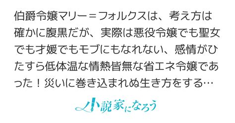 腹黒だけど、悪役令嬢にも聖女にも才媛にもなれません！～皇太弟殿下から恋人認定され執着されて死にそうです～