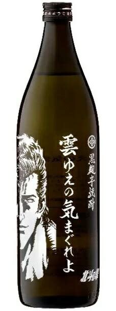 【楽天市場】光武酒造 芋焼酎北斗の拳 ジュウザボトル雲ゆえの気まぐれよ 黒麹 900ml 1本【ご注文は12本まで1個口配送可能】：リカー