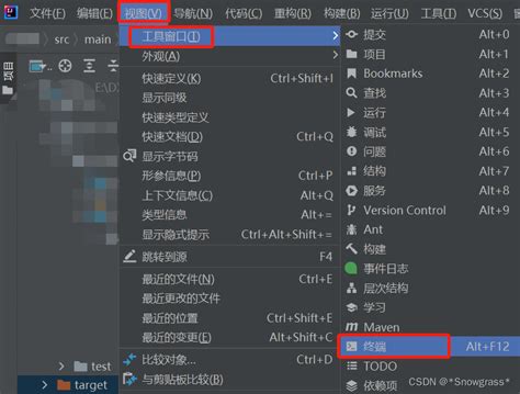 Idea中git插件使用 Csdn博客