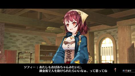 Atelier Sophies Second Trailer Shows Combat And Characters Rpg Site