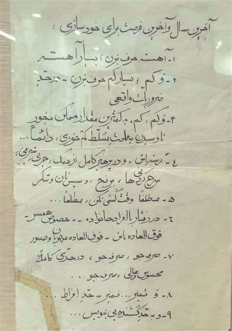 Javad Rajaei On Linkedin نادرابراهیمی