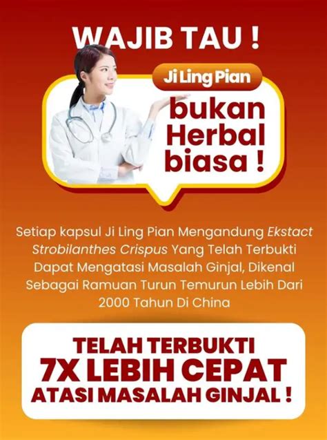 Ji Ling Pian Xi Yaopin Zhi