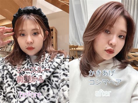 【how To】女子だってコンマヘア♡ジェンダーフリーなハンサムヘアのやり方とは？ 表参道・銀座・横浜・名古屋栄の美容室・美容院
