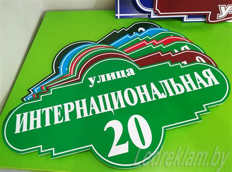 Таблички на дом адресные, на дверь в кабинет, информационные. Цена