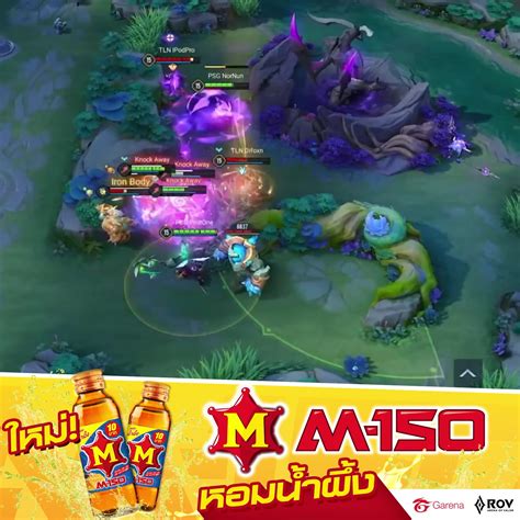 Krizzix ทำแสบ พรางตัว รวบหายพาพลิกเกม Rov Pro League 2023 Summer