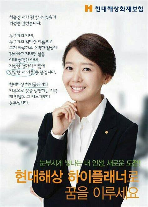 현대해상 보험설계사 모집 공고 안녕하세요 현대해상 현대해상 일산제일지점 팀장 임진희
