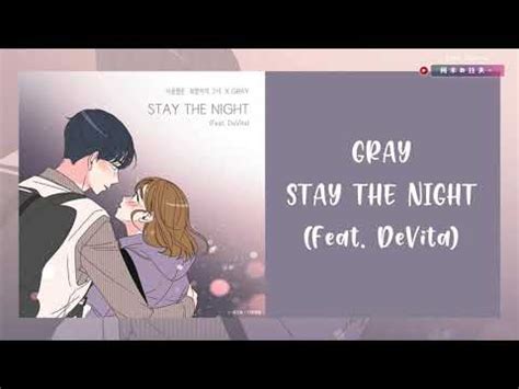 Gray Stay The Night Feat Devita Ost Youtube