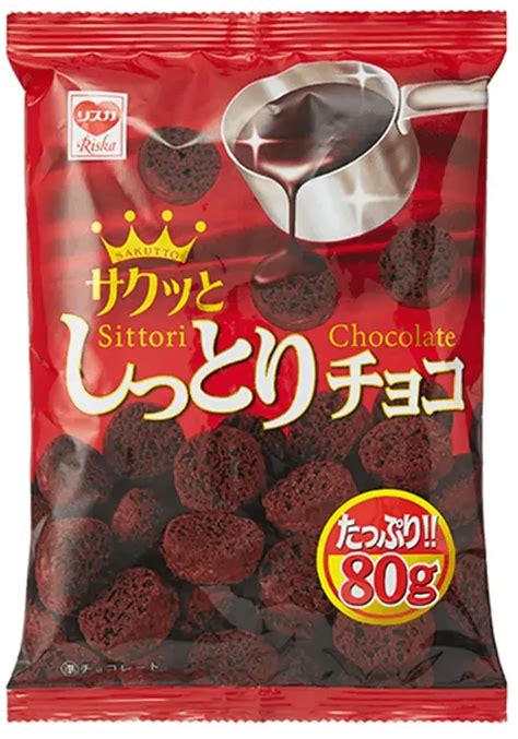 しっとりチョコ お菓子・デザートチョコレート スーパー価格で、すぐ届く。onigo