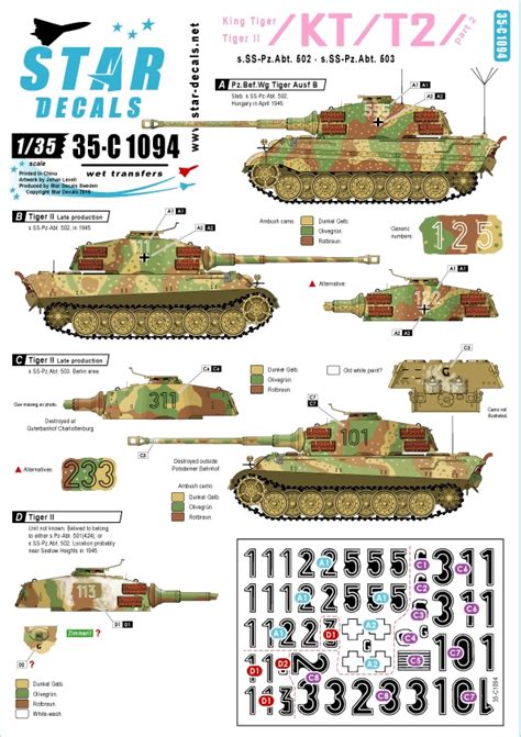 135 二战德国虎王重型坦克第502503重装甲营 Sd 35c1094 5400元 Hobbyhouses模想玩具店