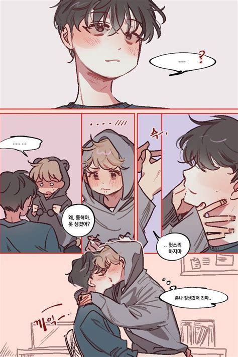 ᴛᴜғғʏ On Twitter Cute Drawings Anime Couple Kiss Cute Couple Art
