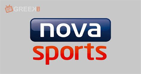 NOVA SPORTS CHANNEL LIVE STREAMING | TV GREEK LIVE