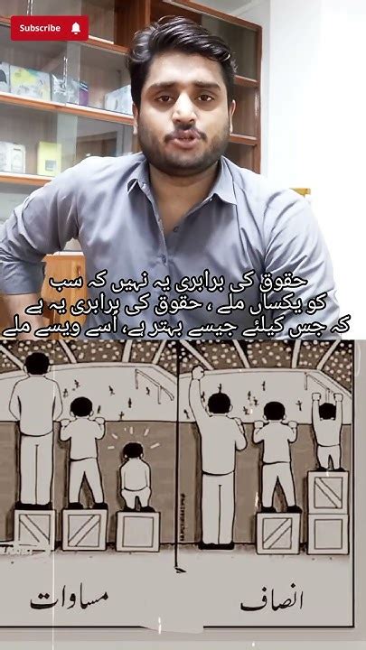 Hakook Ki Brabri Youtube