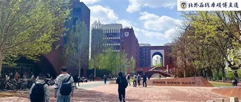【招生简章】2023秋季北京外国语大学课程研修班 知乎